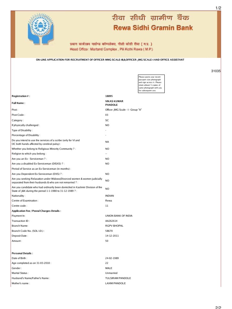 Rewa Sidhi Gramin Bank 5 Feb | PDF | Government Information | Government