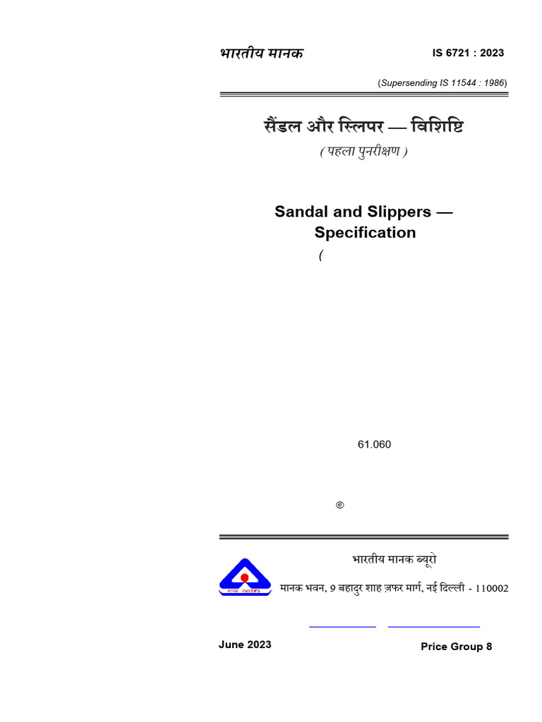 Is-6721 2023 | PDF | Shoe