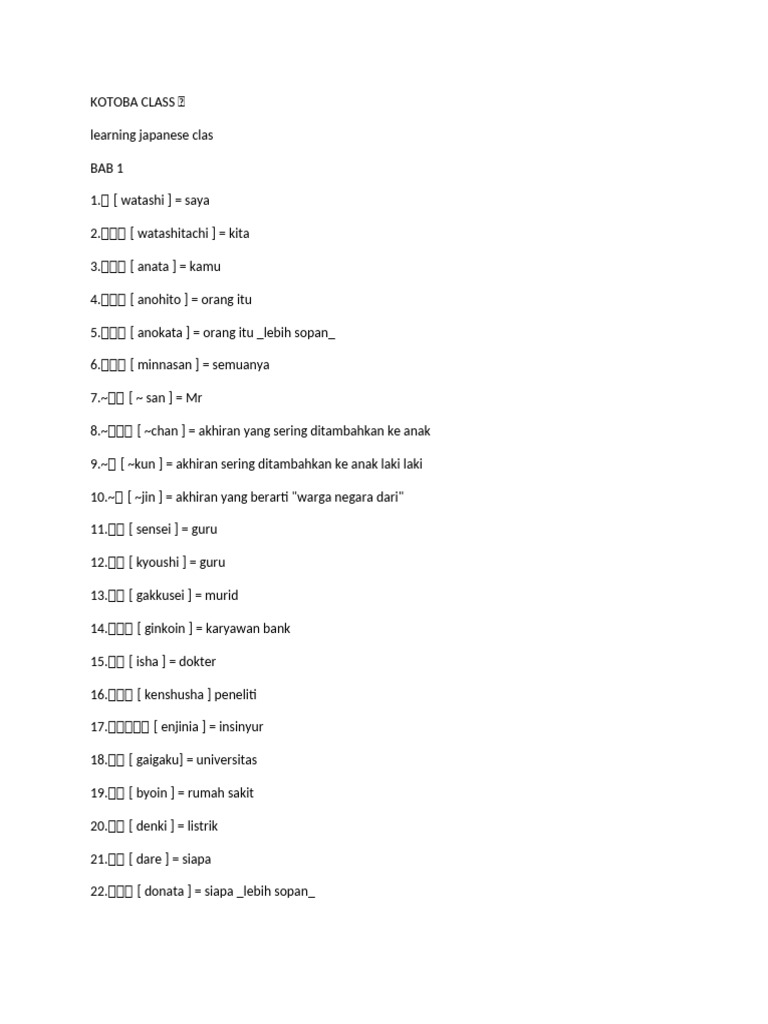 Kotoba Class Bab 1 | PDF