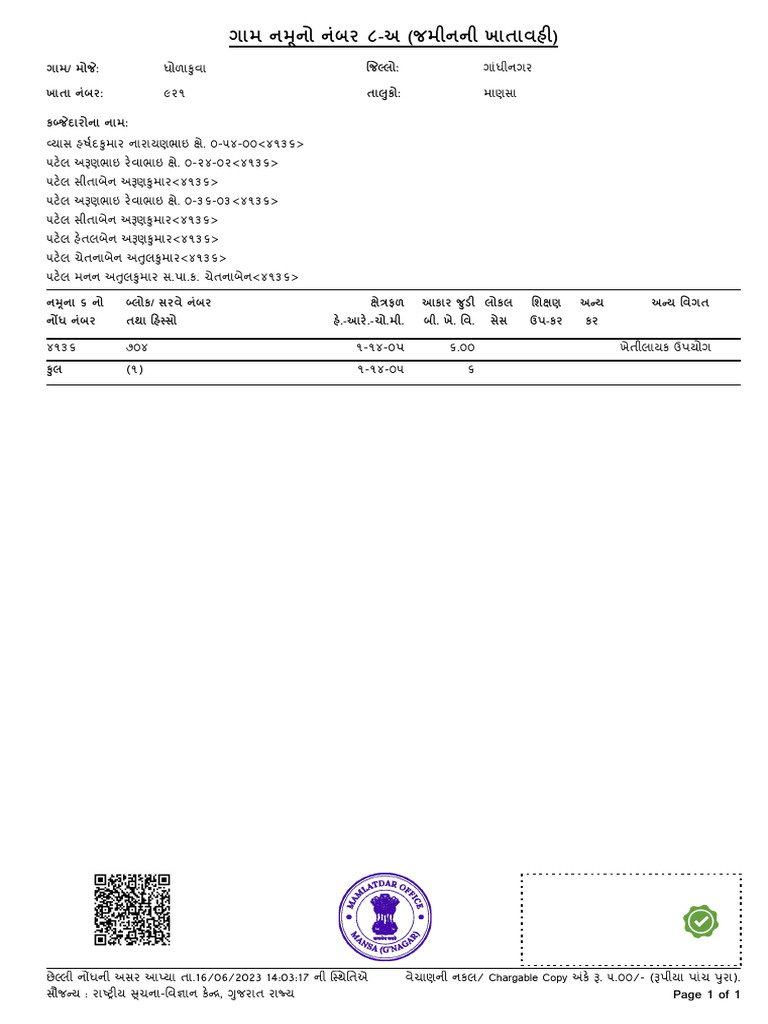 Verification Copy: FH/W lwsw5Z 7K/Jwwjehshae | PDF
