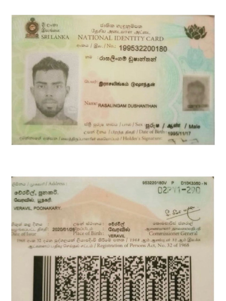 Image To PDF 20241121 11.20.22-1 | PDF