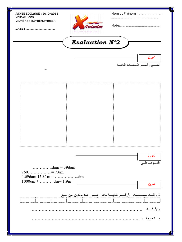 Evaluation N 2 | PDF