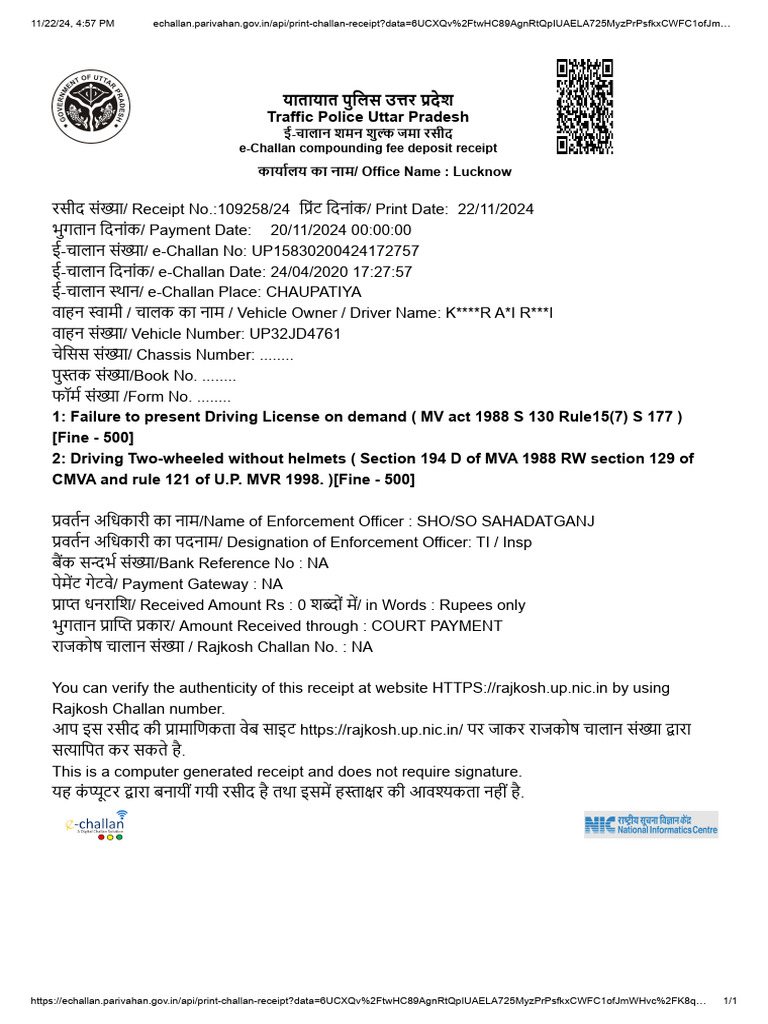 E-Challan Compounding Fee Deposit Receipt: / Office Name: Lucknow | PDF