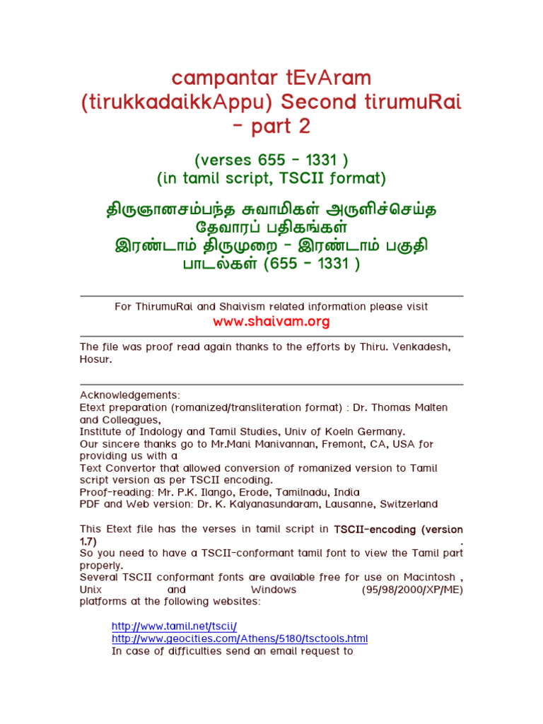 Campantar Tevaram Second Tirumurai | PDF | Latin Script | Collation