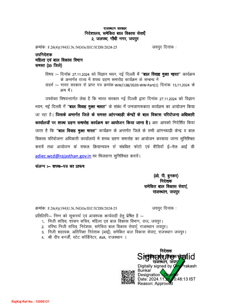 Bal Vivah Letter With Shapat Patra | PDF