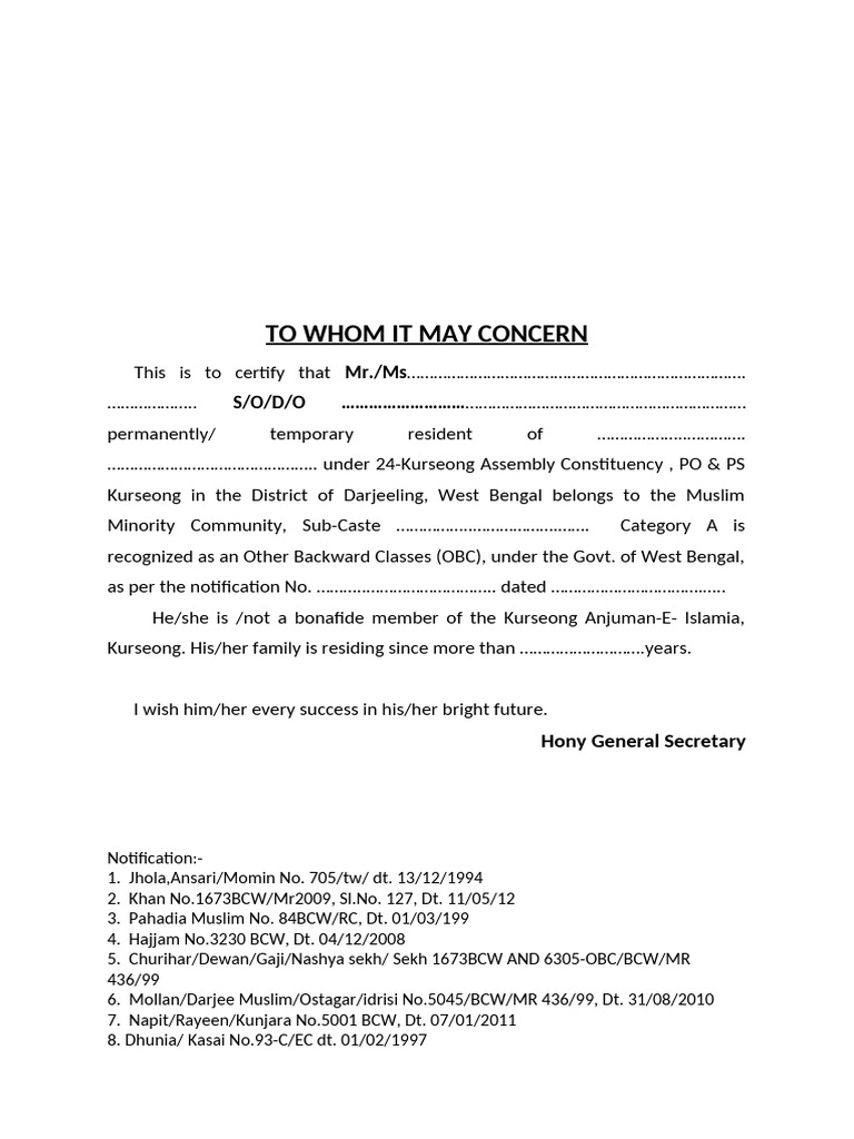 Anjuman-e-Islamia OBC Format | PDF