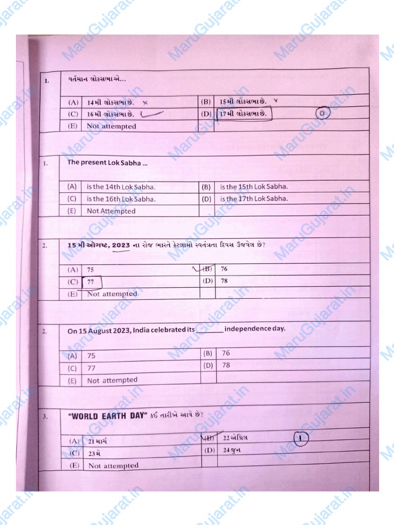Section Officer Paper | PDF