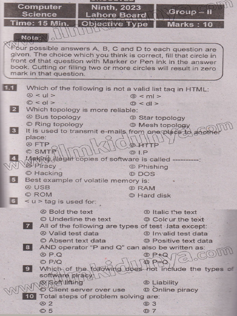 Past Paper 2023 9th Class Lahore Board Computer Science Objective Group ...
