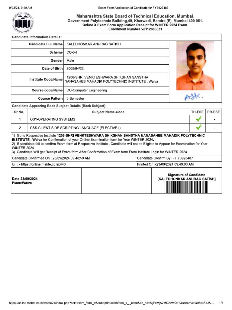 Exam Form Sem 5 | PDF