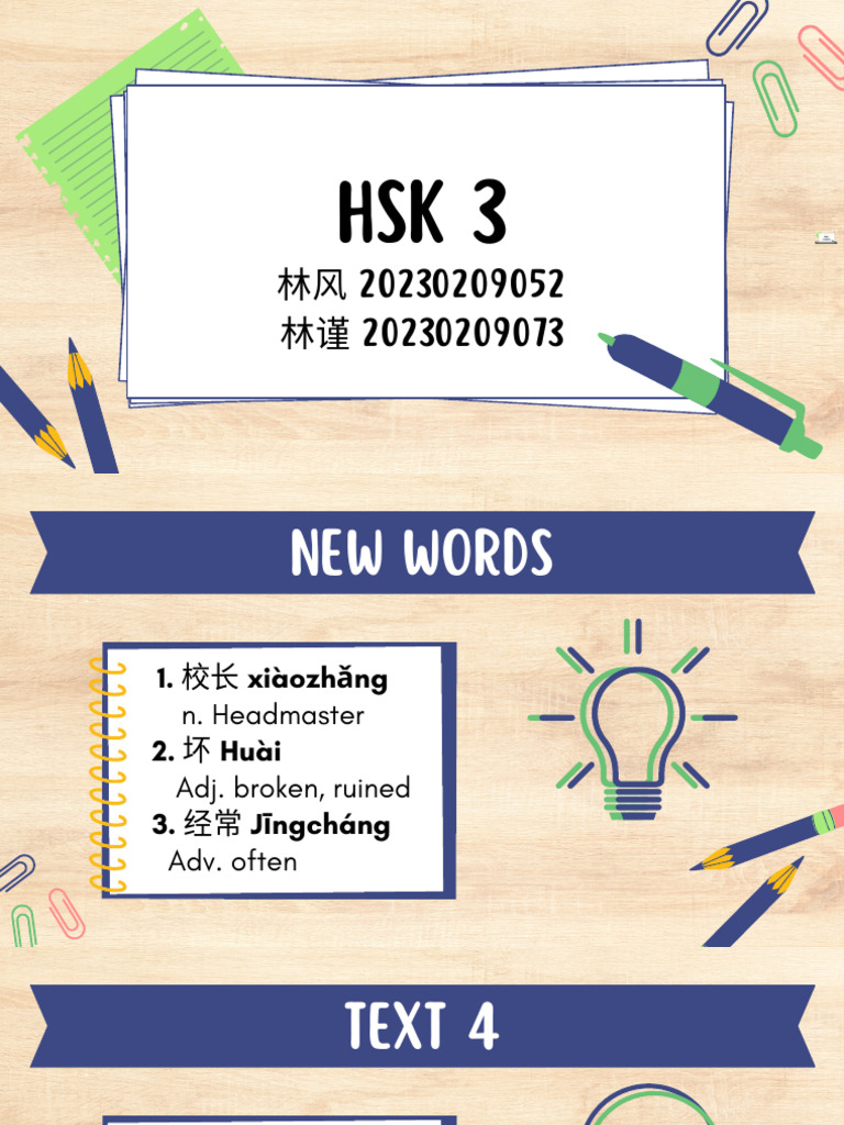 HSK 3 | PDF