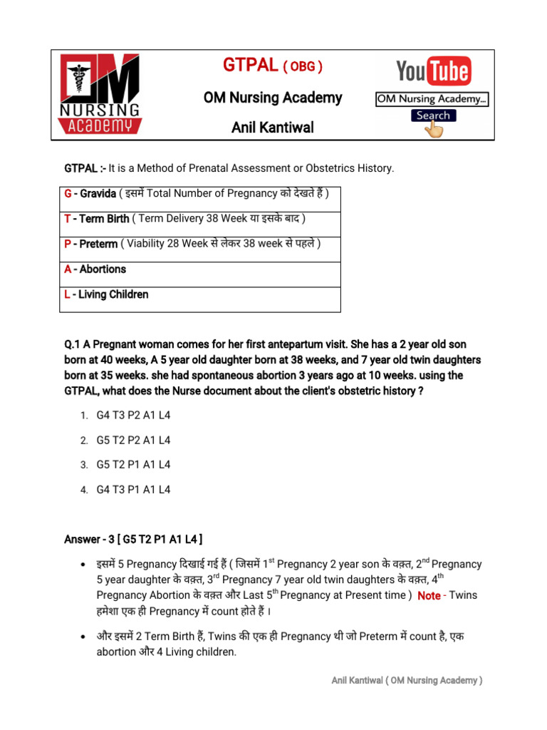 Gtpal Obg | PDF