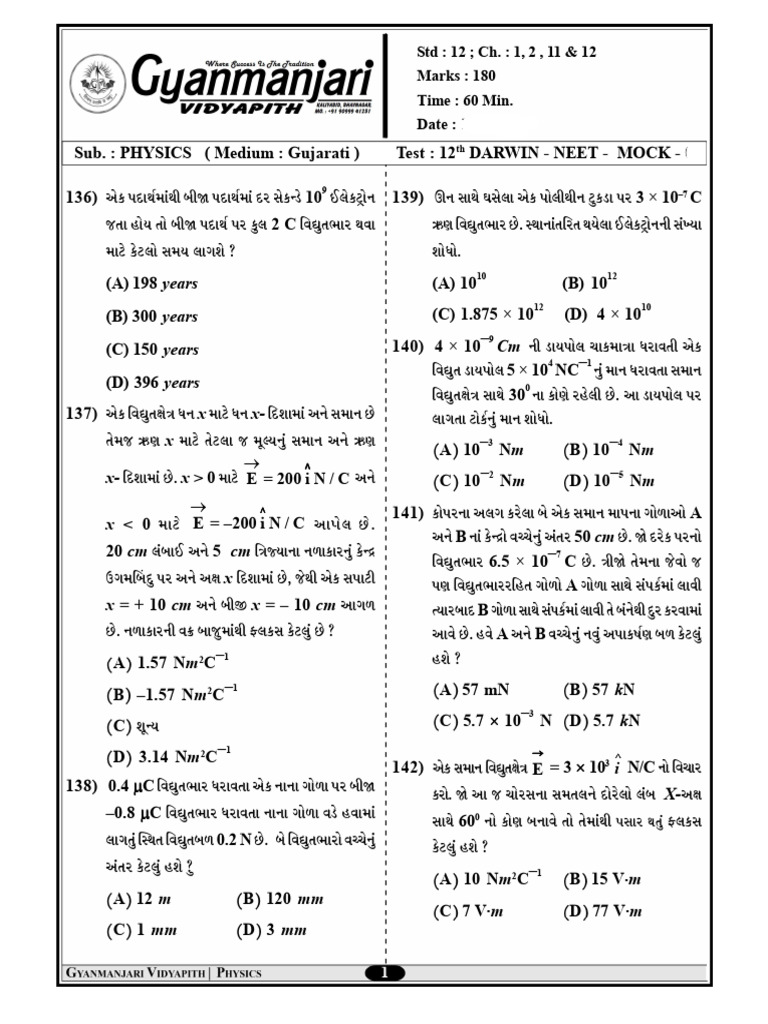 STD 12 Mock 5 Darwin Neet Guj 24.11.2024 | PDF
