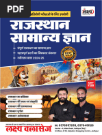 Vmou Assignment Front Page | PDF