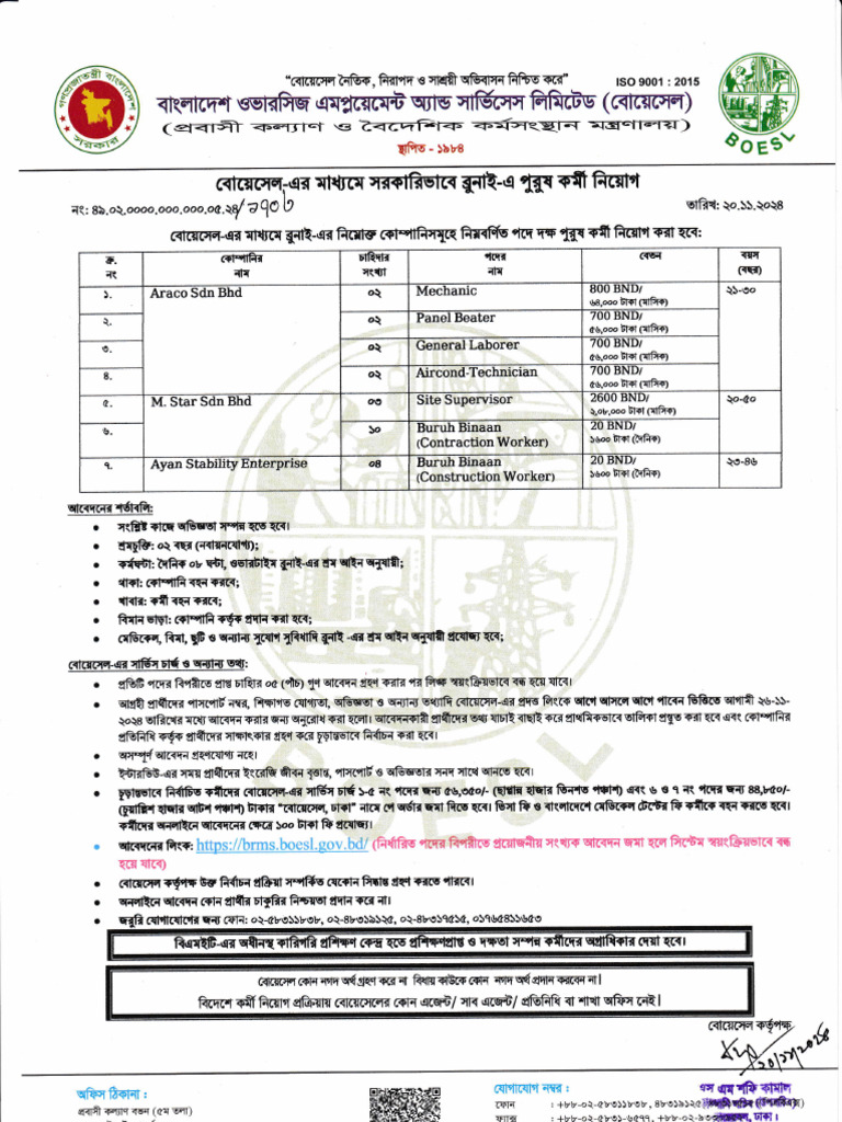 Reeq.R. (Ffij': Ffi E'Ifl | PDF