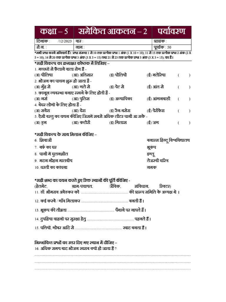 Class 5 Environment | PDF