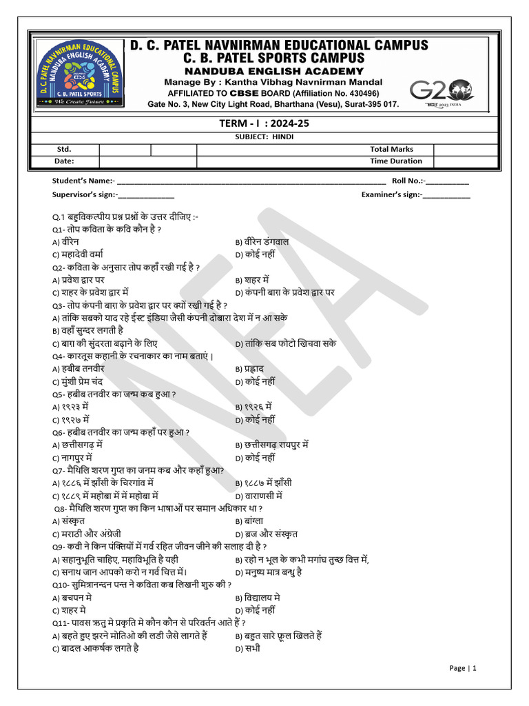 Class Question Bank Hindi | PDF