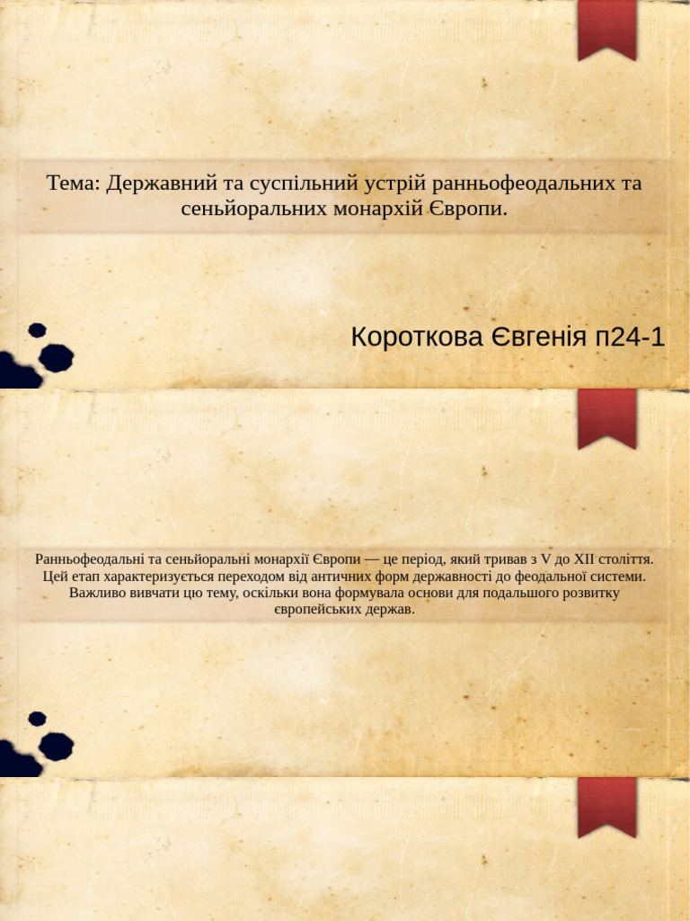 OpenDocument Presentation | PDF