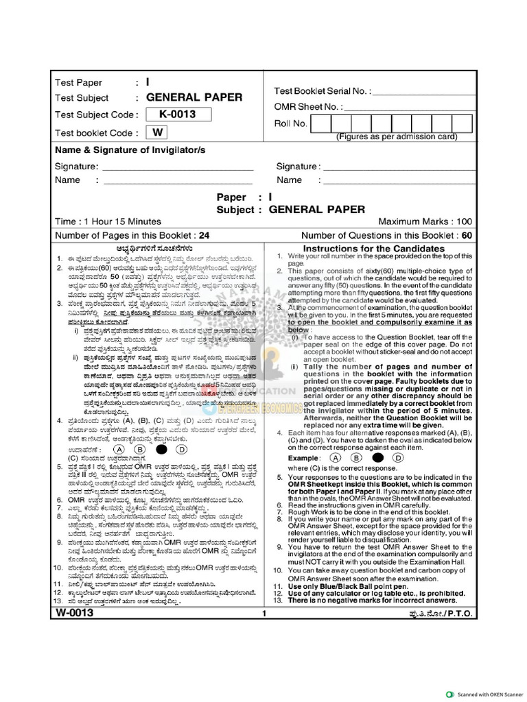 2013 To 2023 Paper 1 Kset Pys Question Paper With Key Ans Merged1 | PDF