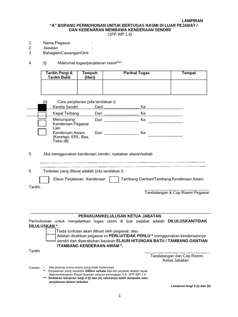 Borang Bertugas Luar Pejabat | PDF