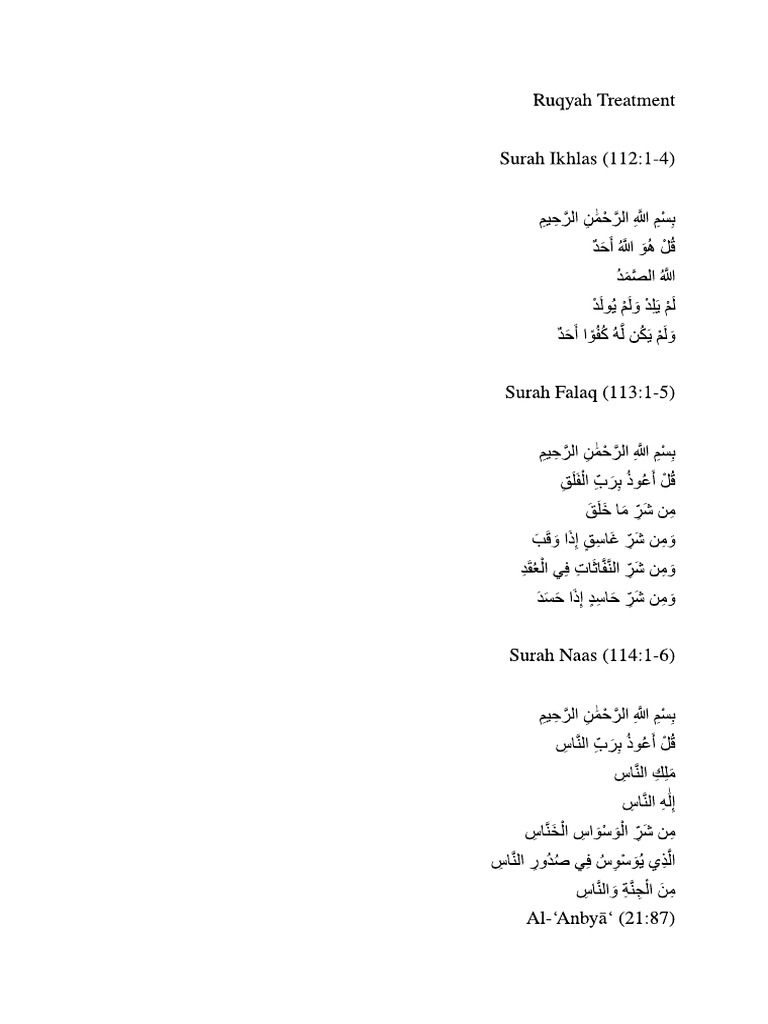 Ruqyah Treatment | PDF