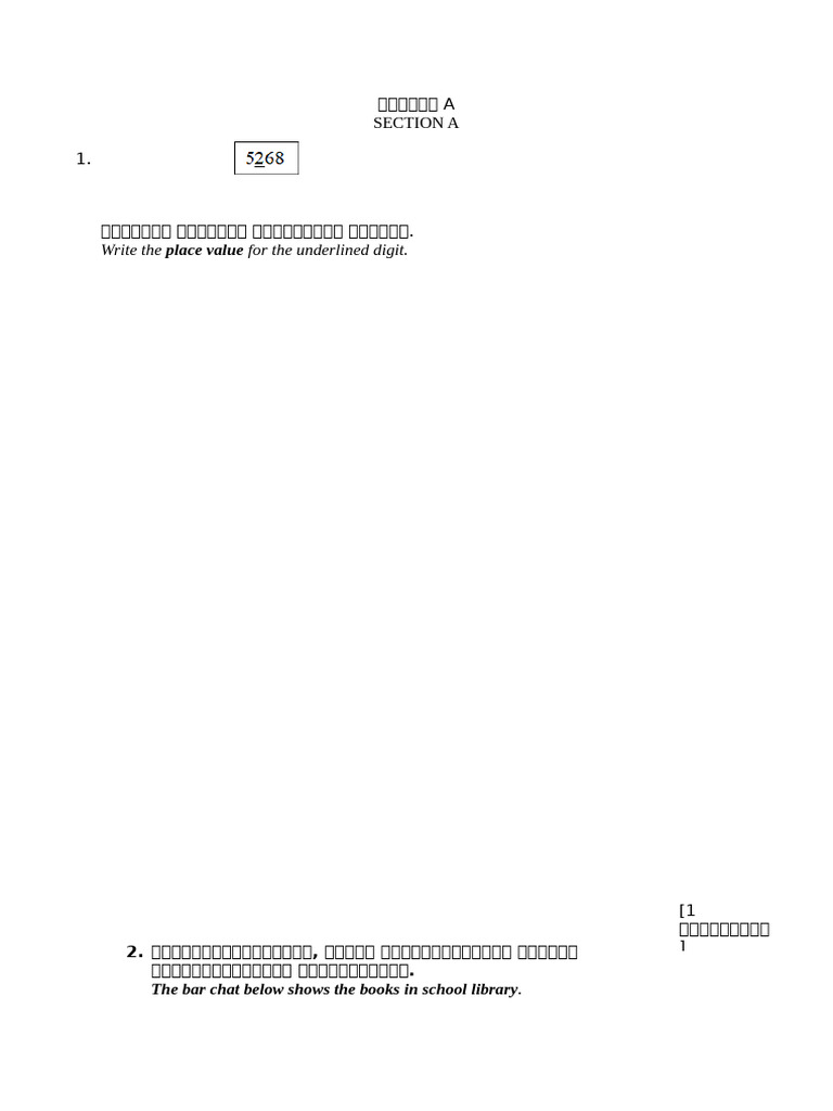 Uasa Y4 2024 BMC | PDF