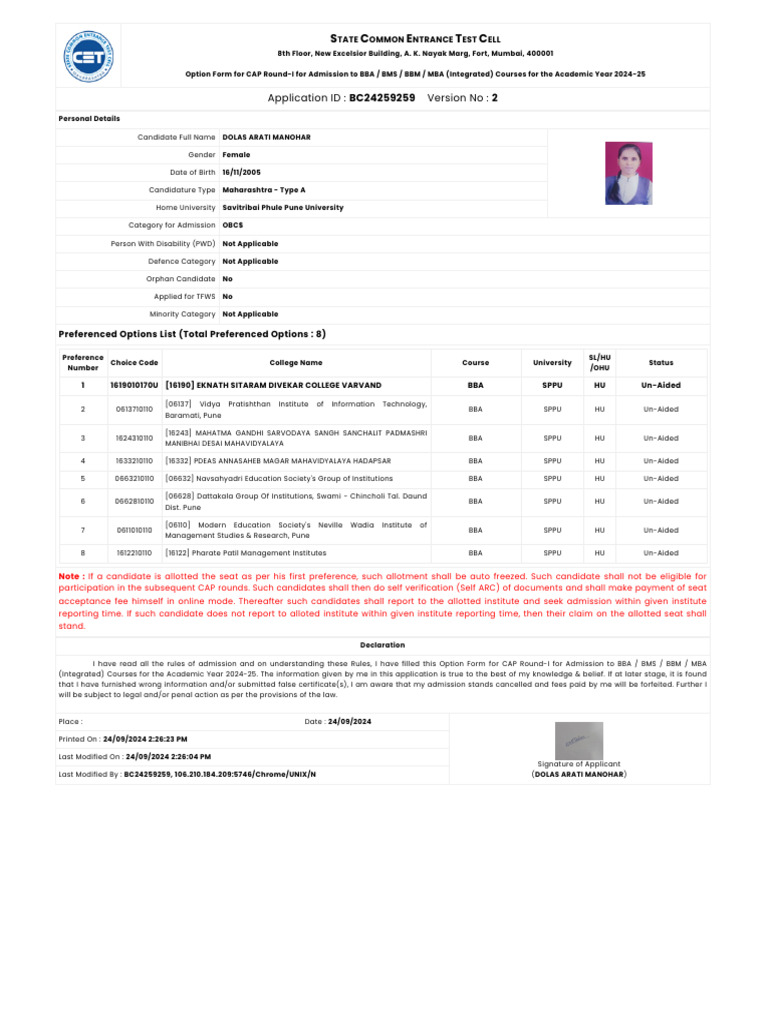 CAP Round-I BBA Admission Form 2024-25 | PDF