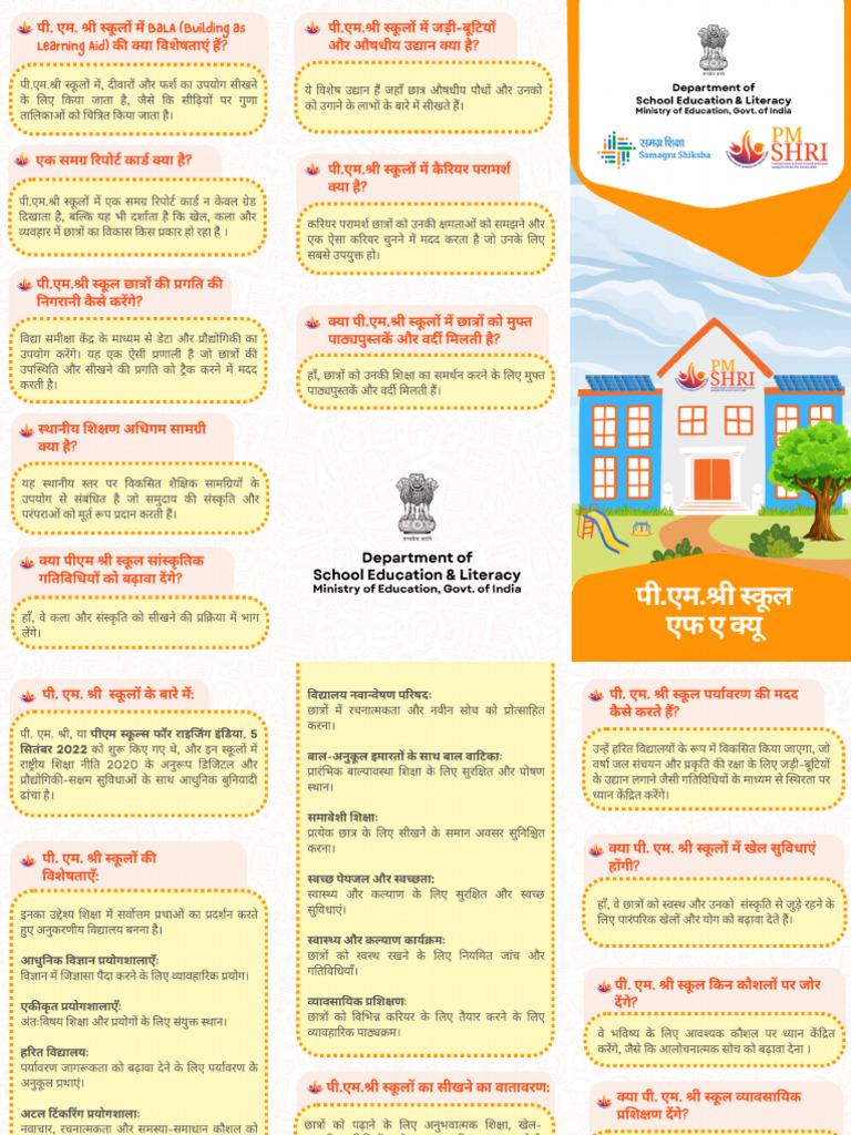 Hindi PMSHRI Trifold | PDF