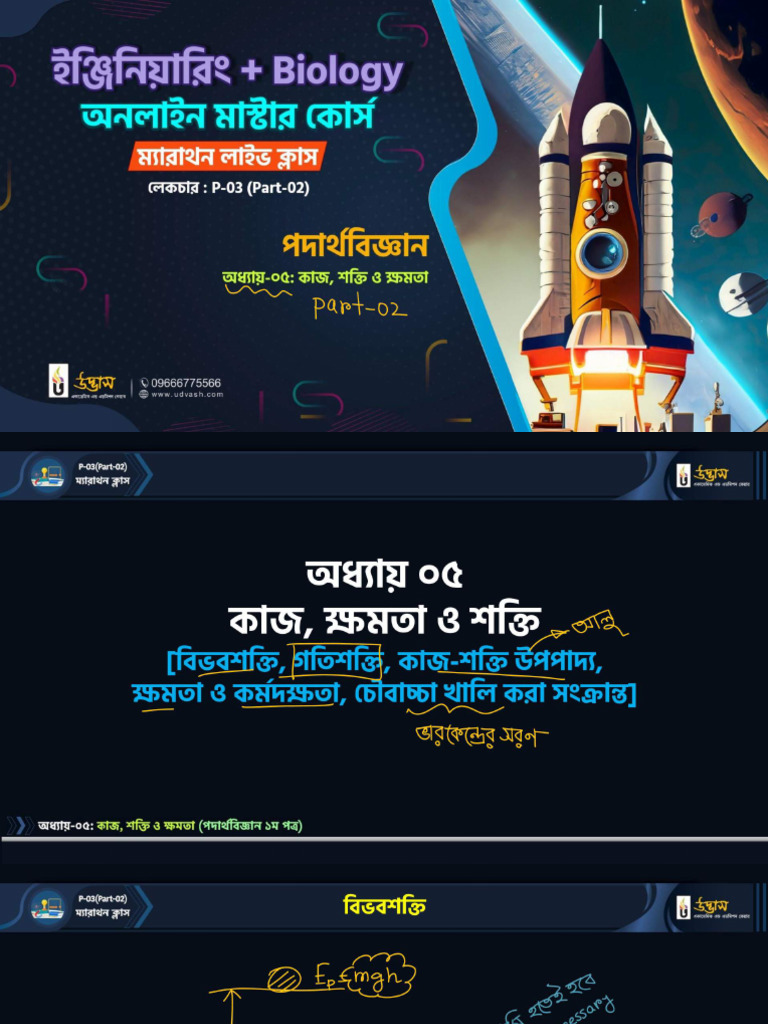 ACS Class Sheet | PDF