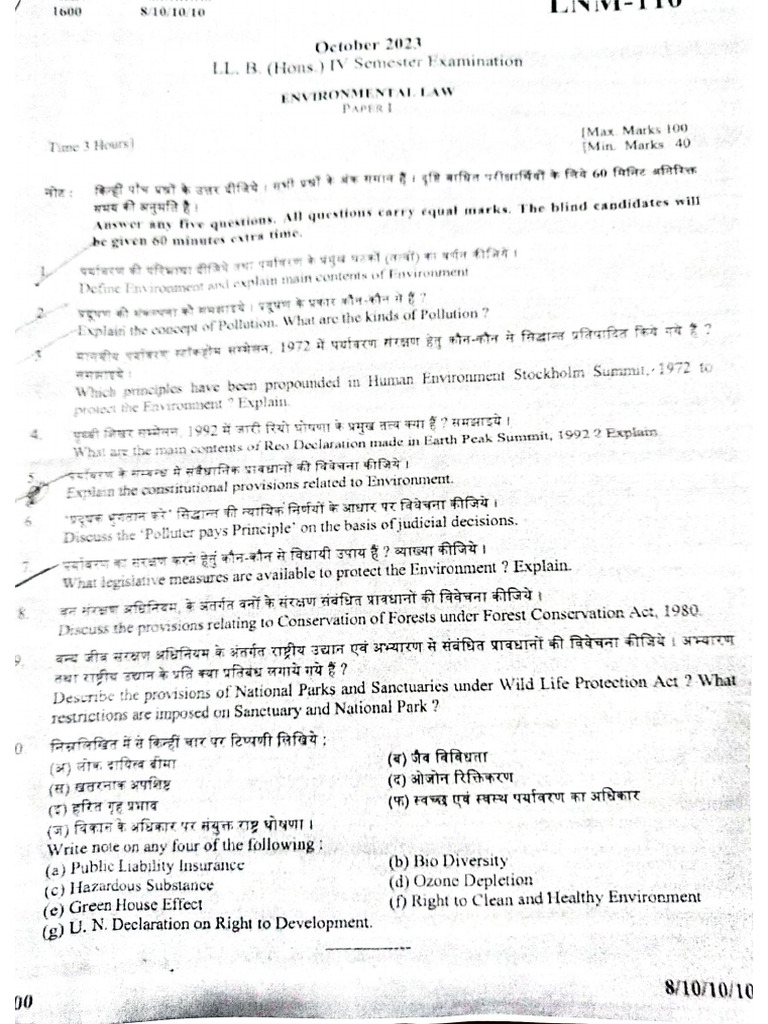 4th Sem Question Paper | PDF