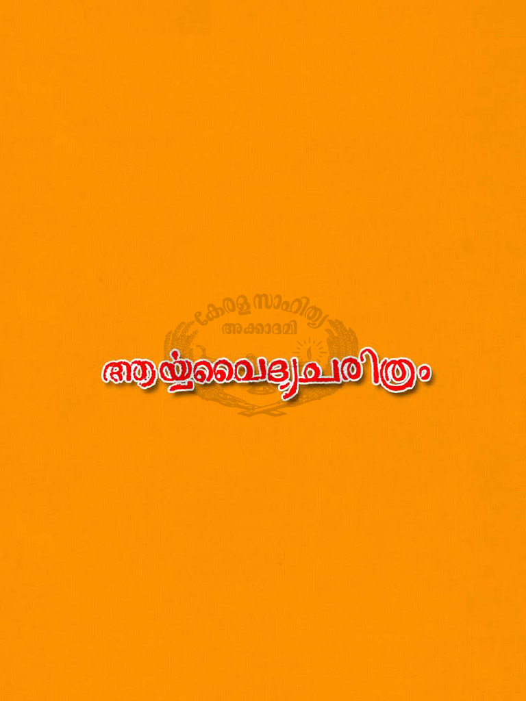 Aarya Vaidya Charithram Krishna Warrier Pv Pdf