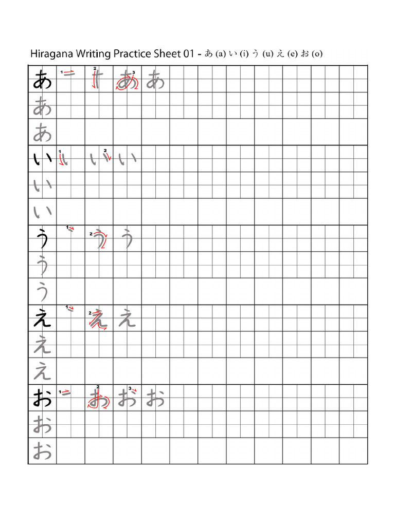 Hiragana Writing Practice Sheets | PDF