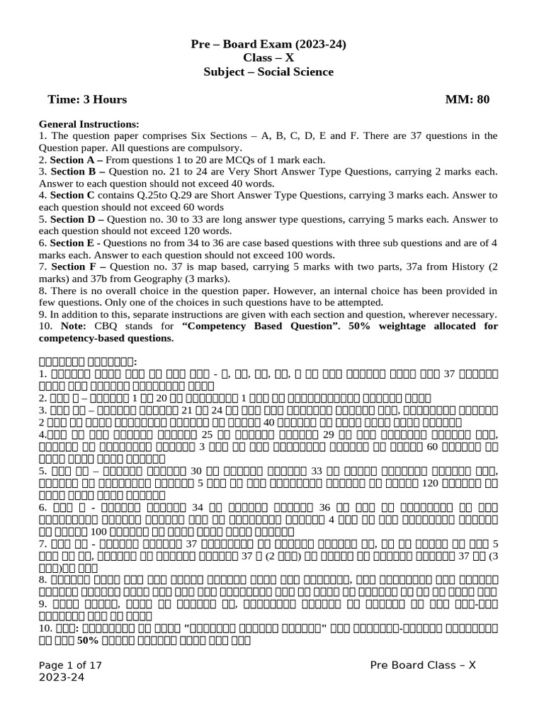 So - Science QP Word | PDF