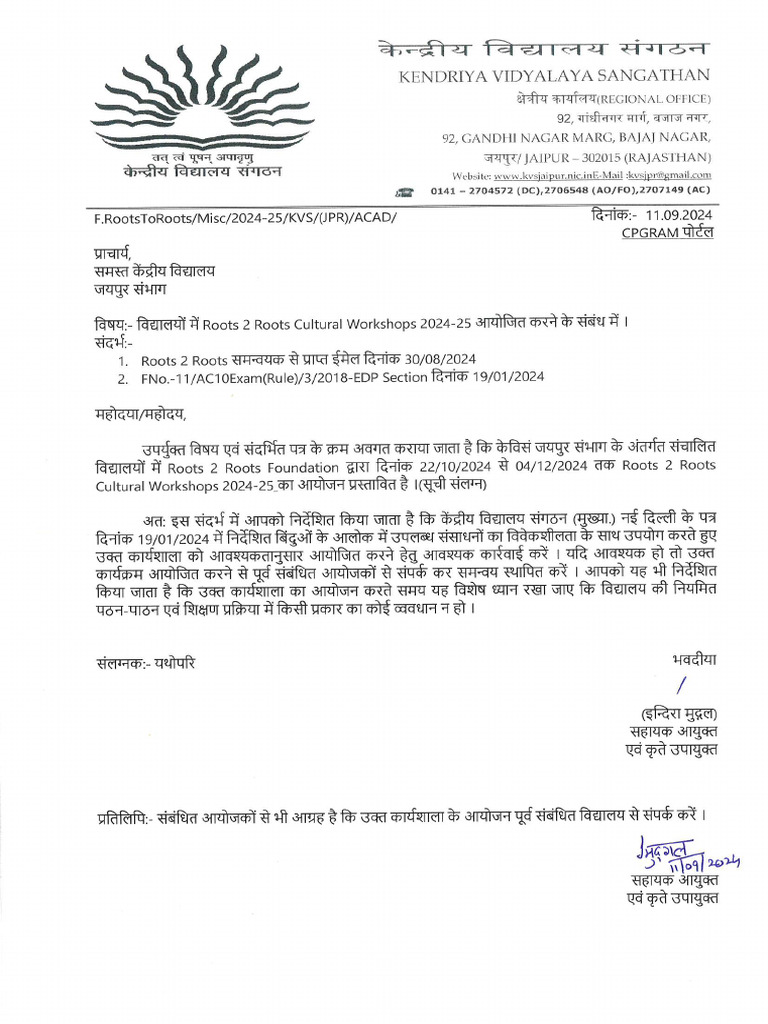 Letter Issued 2024-25 (Jaipur Region) | PDF