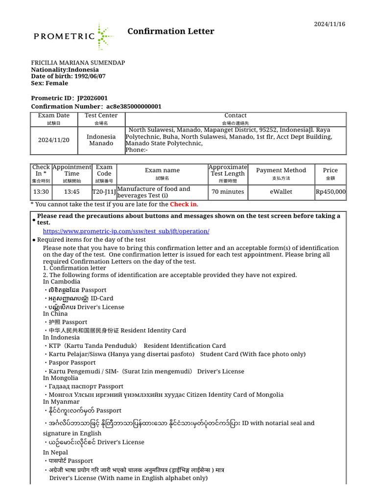 Confirmation Letter | PDF | Identity Document | Driver's License