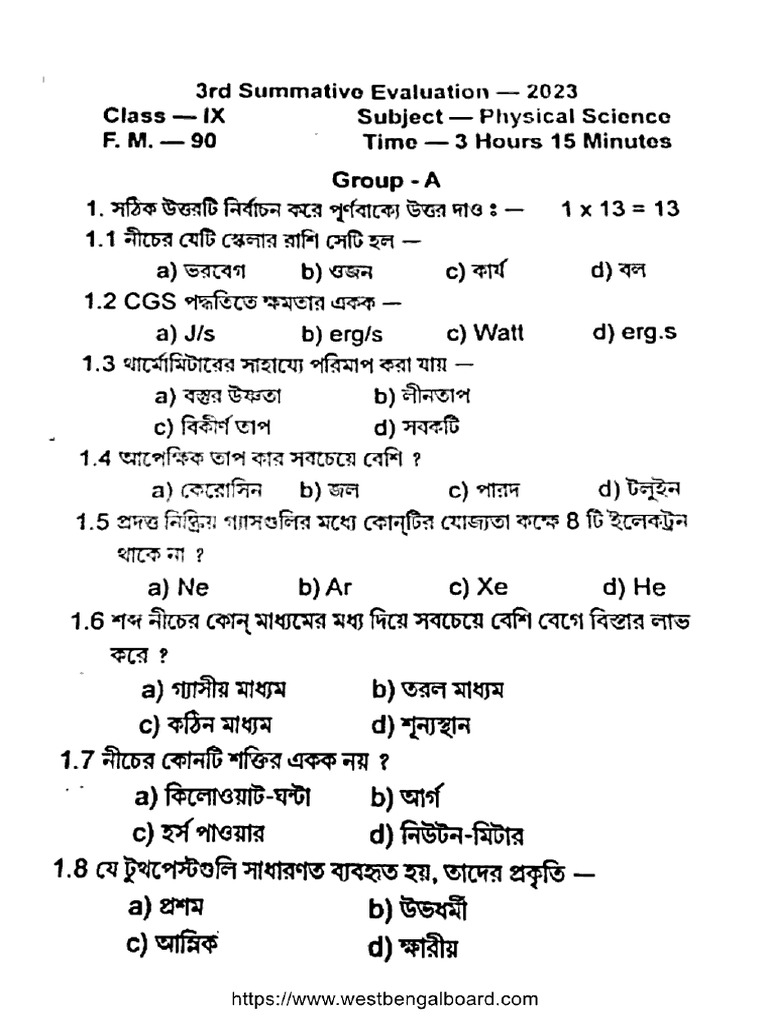 WB Board Class 9 St3 Physical Science 140524 2023 | PDF