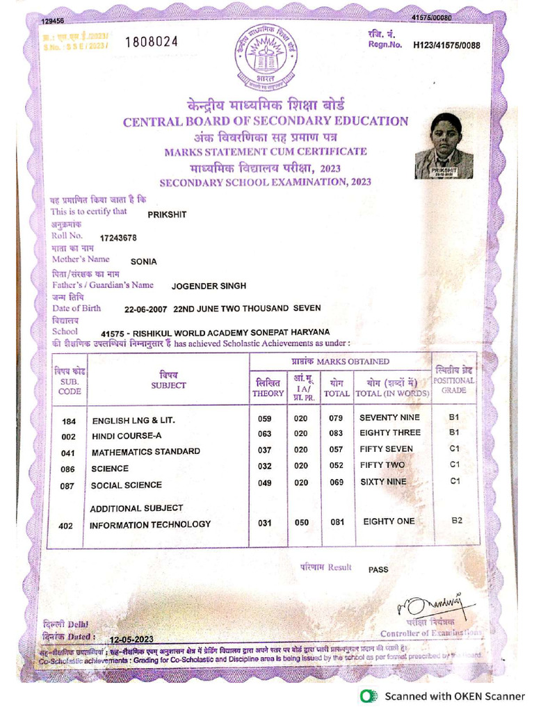 CLASSXCERTIFICATE | PDF