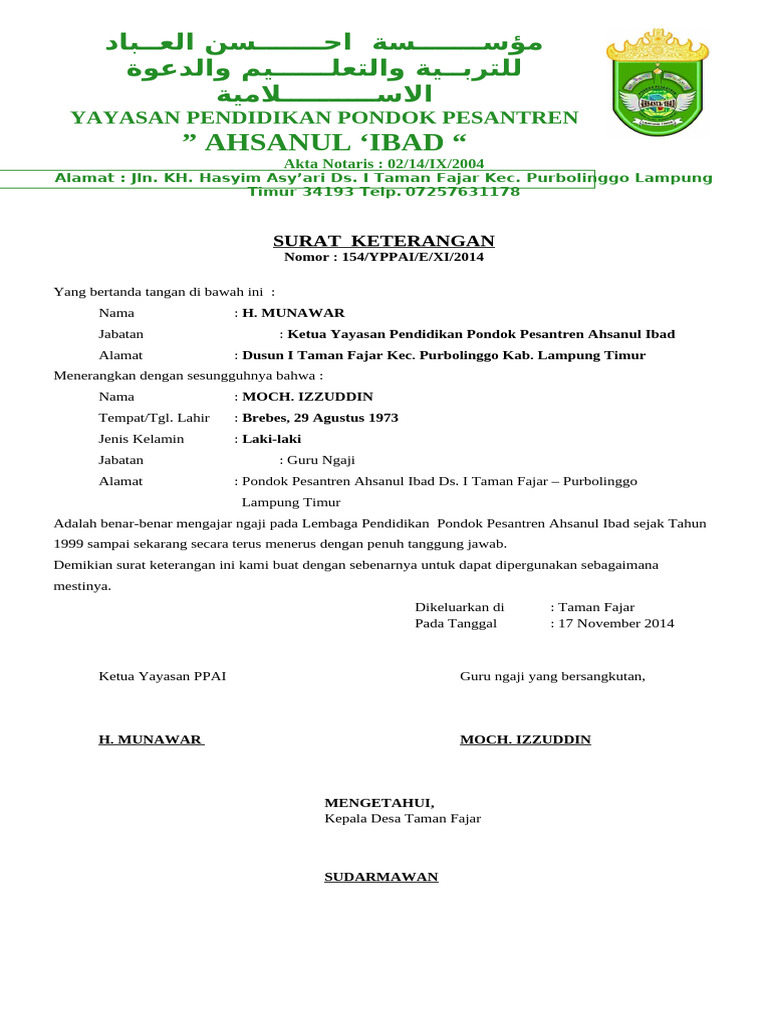 Surat Keterangan Guru Ngaji | PDF