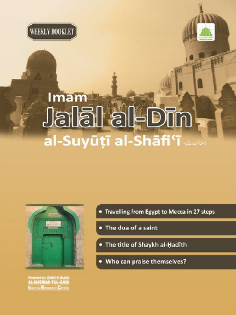 Imam Jalal Al Din Al Suyuti Al Shafii | PDF