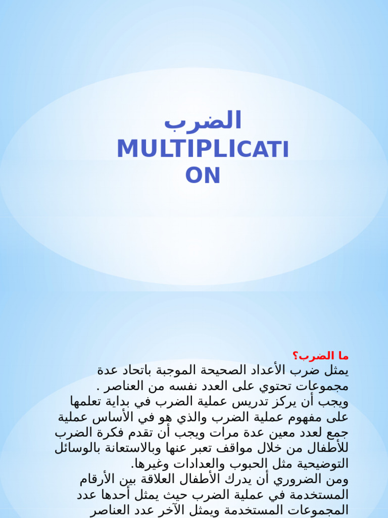 FSL LDRB - NWF LMHN | PDF