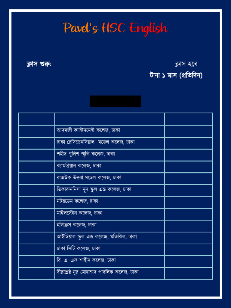 TP Course Plan 2022 | PDF