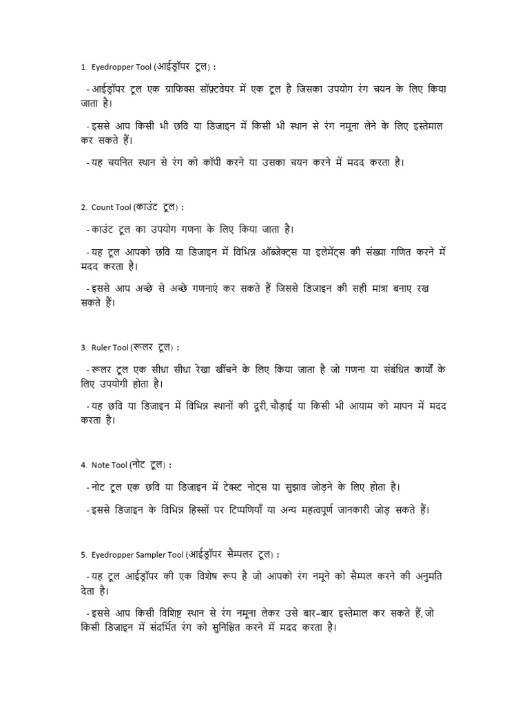 Eyedropper Tool | PDF