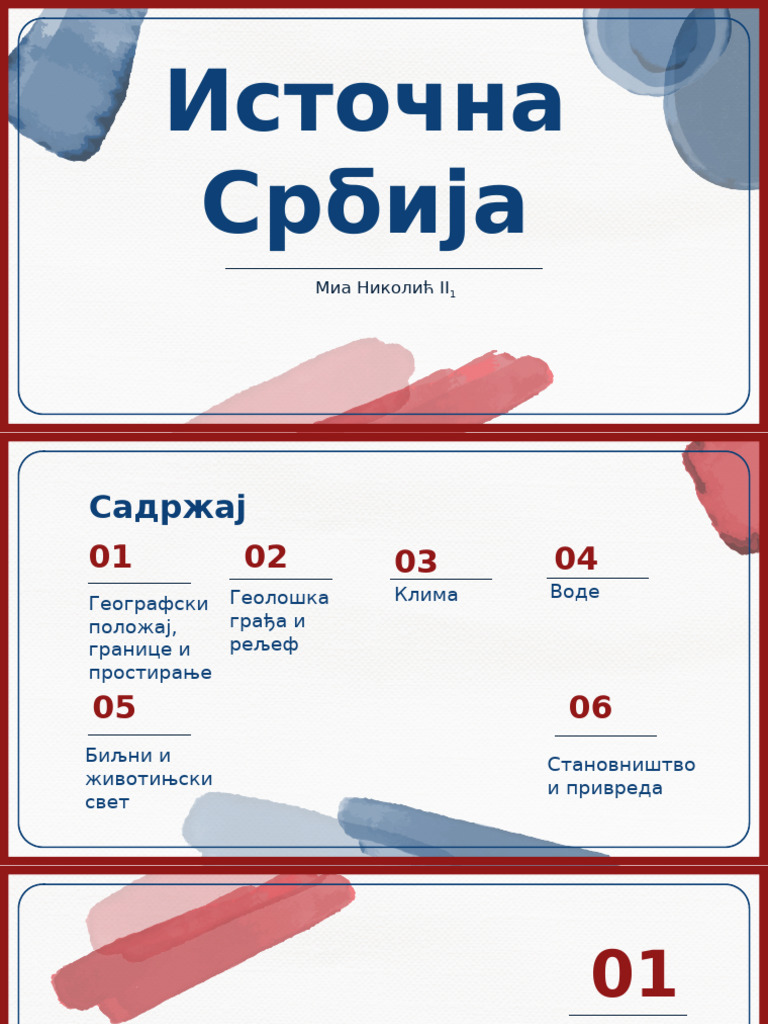 Миа презентација (Autosaved) | PDF