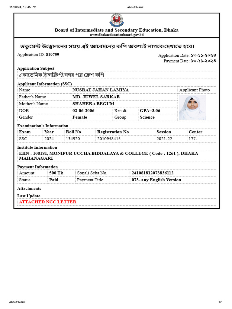 SSC Transcript | PDF