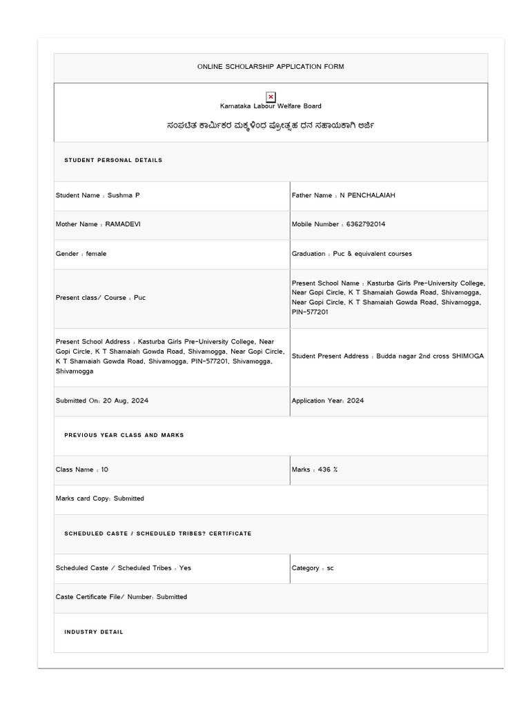 MPDF | PDF | Access Control | Government Of India