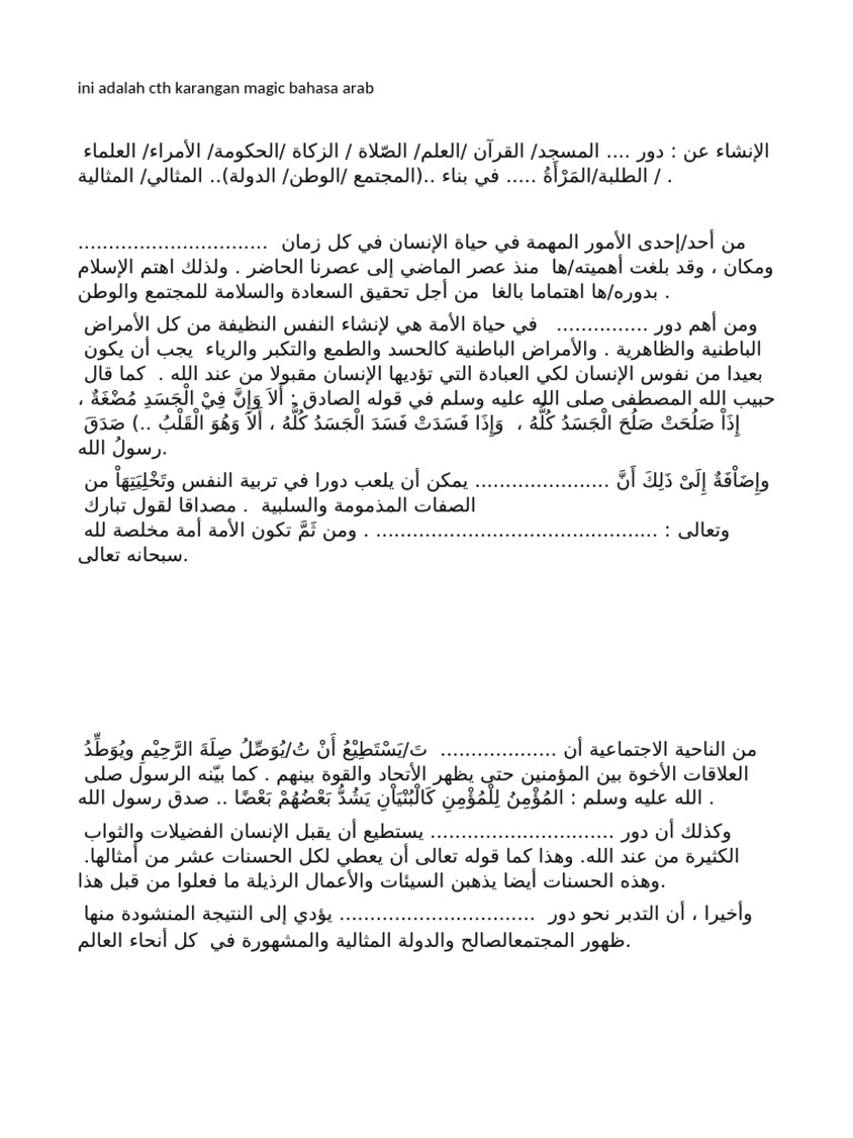 Ini Adalah CTH Karangan Magic Bahasa Arab | PDF