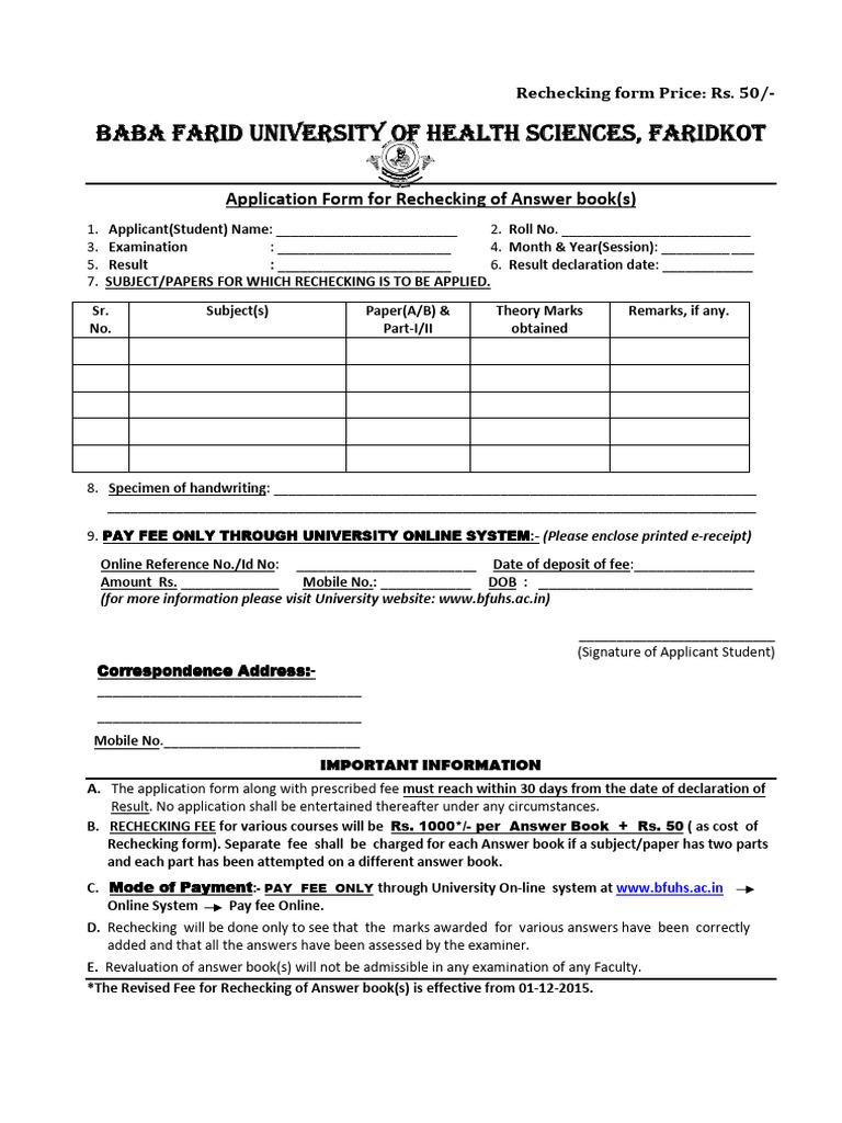 recheck-pdf-fee