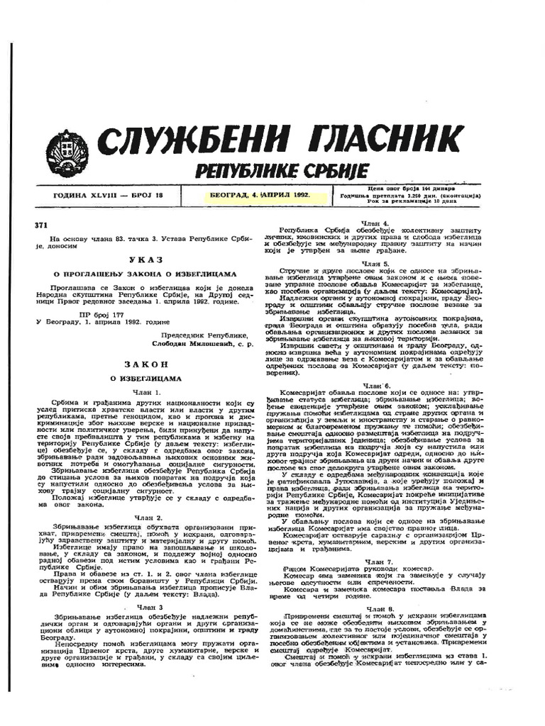 Osnivanje Fonda | PDF