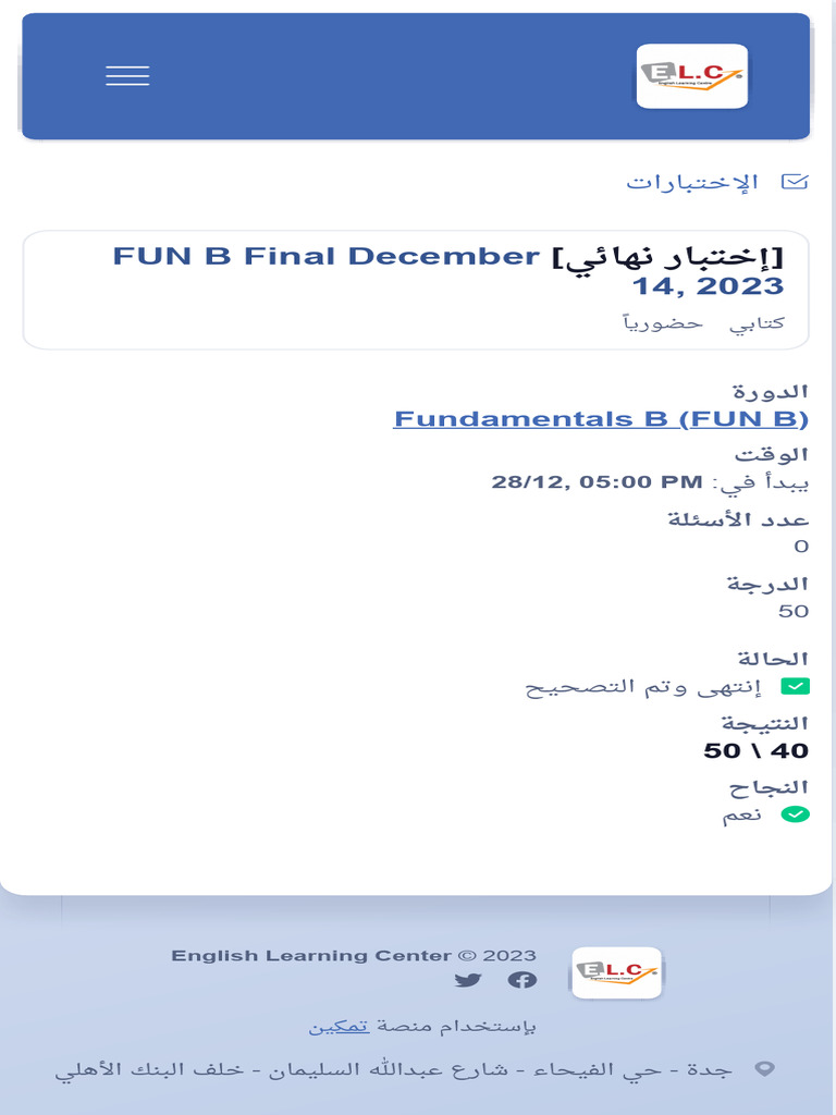 English Learning Center | PDF