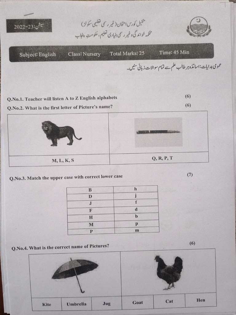Class Nursery (Eng, Urdu, Math New Edition | PDF