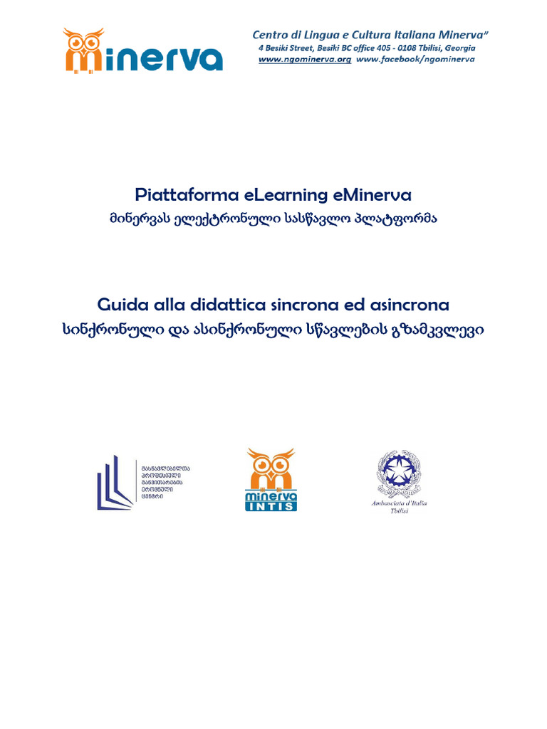 მინერვას სასწავლო პლატფორმის გზამკვლევი მოსწავლეებისთვის | PDF